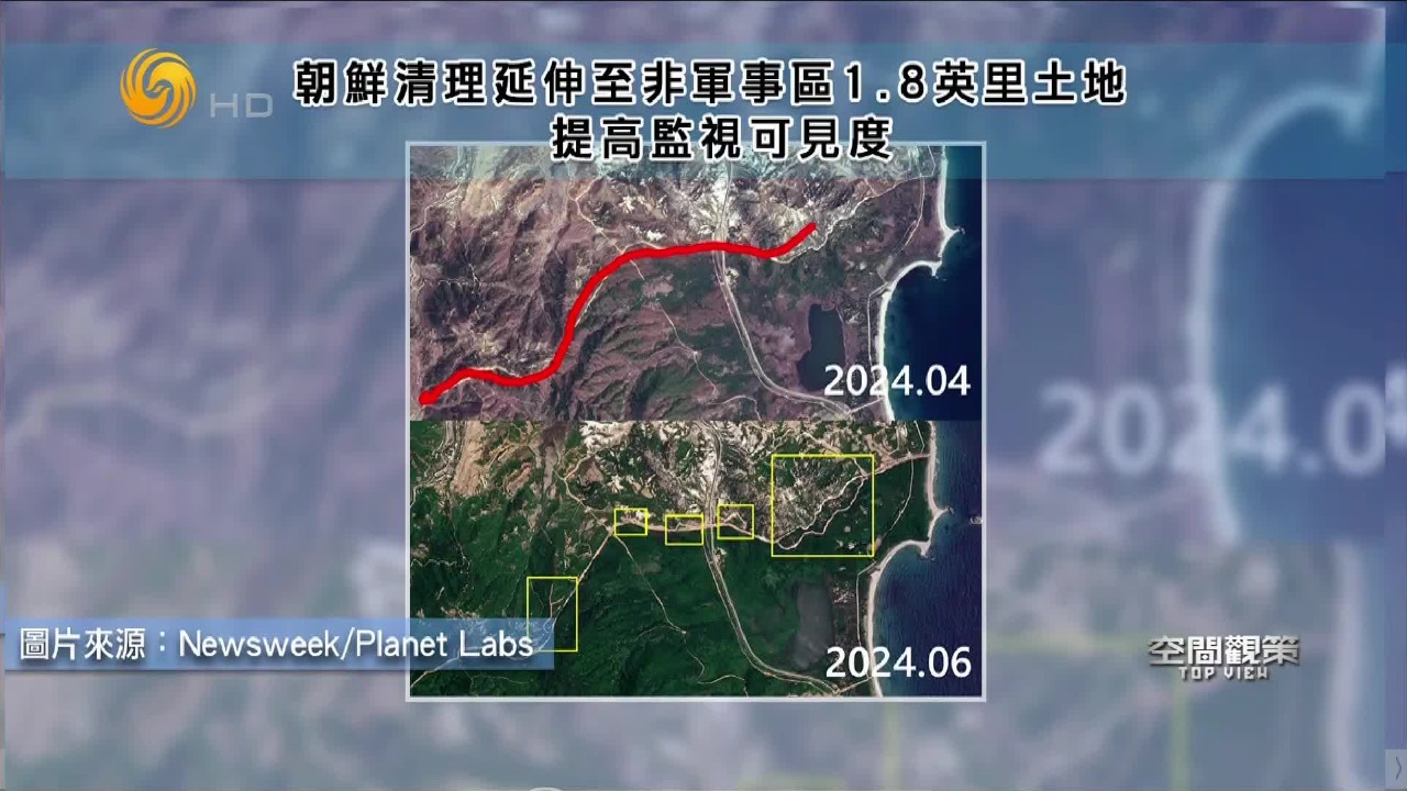 朝鲜半岛风云再起，韩军恢复在分界线所有活动 凤凰网视频 凤凰网