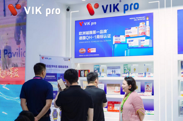 德国VIKpro携辅酶Q10家族亮相HNC展会，创新技术引领行业潮流凤凰网河北_凤凰网
