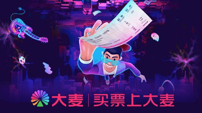 大麦“当然有戏”新经典系列再添新作，舞台剧《魔幻时刻》再现三谷幸喜喜剧经典_凤凰网