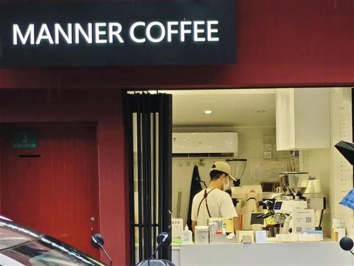 Manner账号清空、深夜致歉！公众的同情 能拯救崩溃的打工人吗？凤凰网湖北_凤凰网