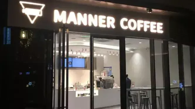 Manner事件里，打工人发疯只是第一个问题_凤凰网