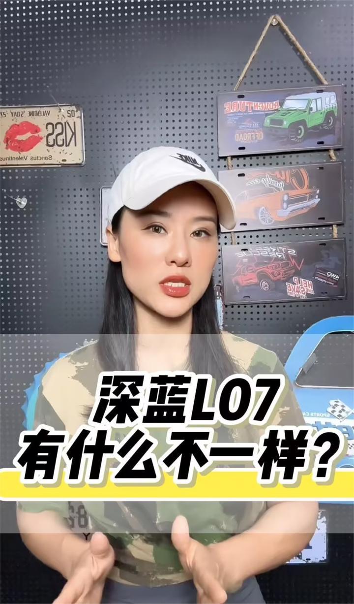 深蓝L07,预计10月上市_凤凰网视频_凤凰网