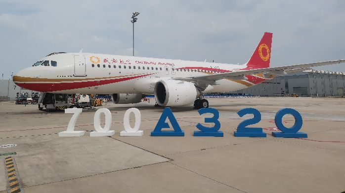 空客交付第700架“天津造”A320系列飞机，中国制造赋能航空供应链_凤凰网财经_凤凰网