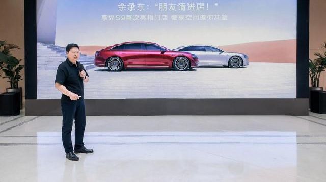 享界S9静态评测首发，以智慧重新定义豪华价值_凤凰网