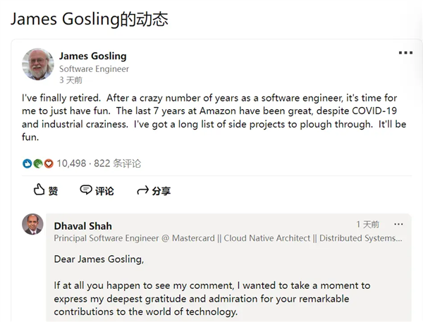 创造无数人的饭碗！Java之父James Gosling宣布正式退休_凤凰网