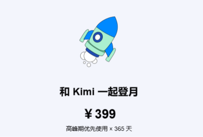 Kimi、豆包发力AI搜索入口，打响轻量化之争_凤凰网科技_凤凰网