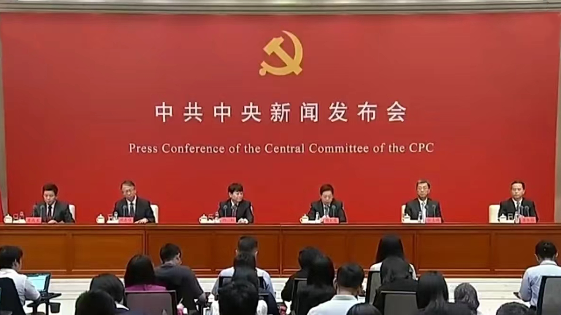 三中全会《决定》提出300多项改革举措_凤凰网视频_凤凰网