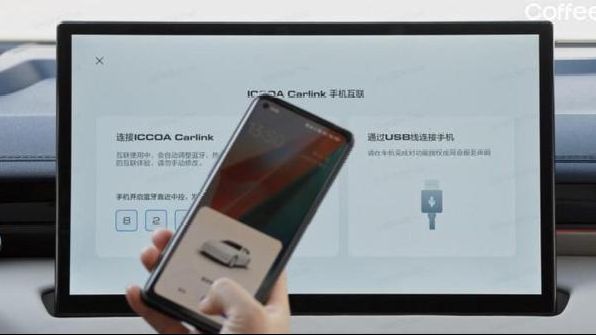 ICCOA Carlink助力长城汽车五大品牌智能体验再升级_凤凰网