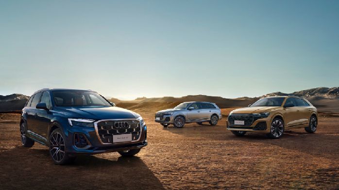 新奥迪Q7/SQ7/Q8正式上市 售价60.98万元起_凤凰网