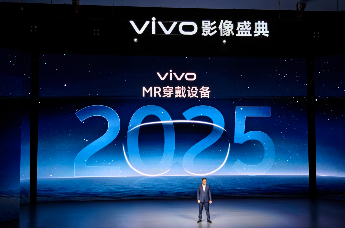 vivo举办2024影像盛典：官宣2025年将推出MR穿戴设备 布局空间影像技术_凤凰网