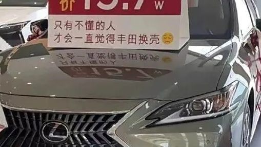 雷克萨斯ES 200入门新选择，舒适为先动力足矣_凤凰网