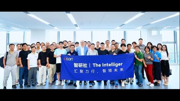CSDN「智研社-The Intelliger」共话大模型技术演进与 AI Infra 创新_凤凰网