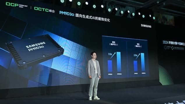 三星将推出PM1753数据中心级SSD：顺序读取14.8GB/s_凤凰网