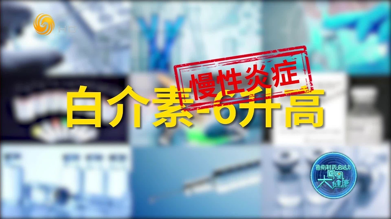 肚脐眼深会增加前列腺增生,甚至前列腺癌的风险? 凤凰网视频 凤凰网