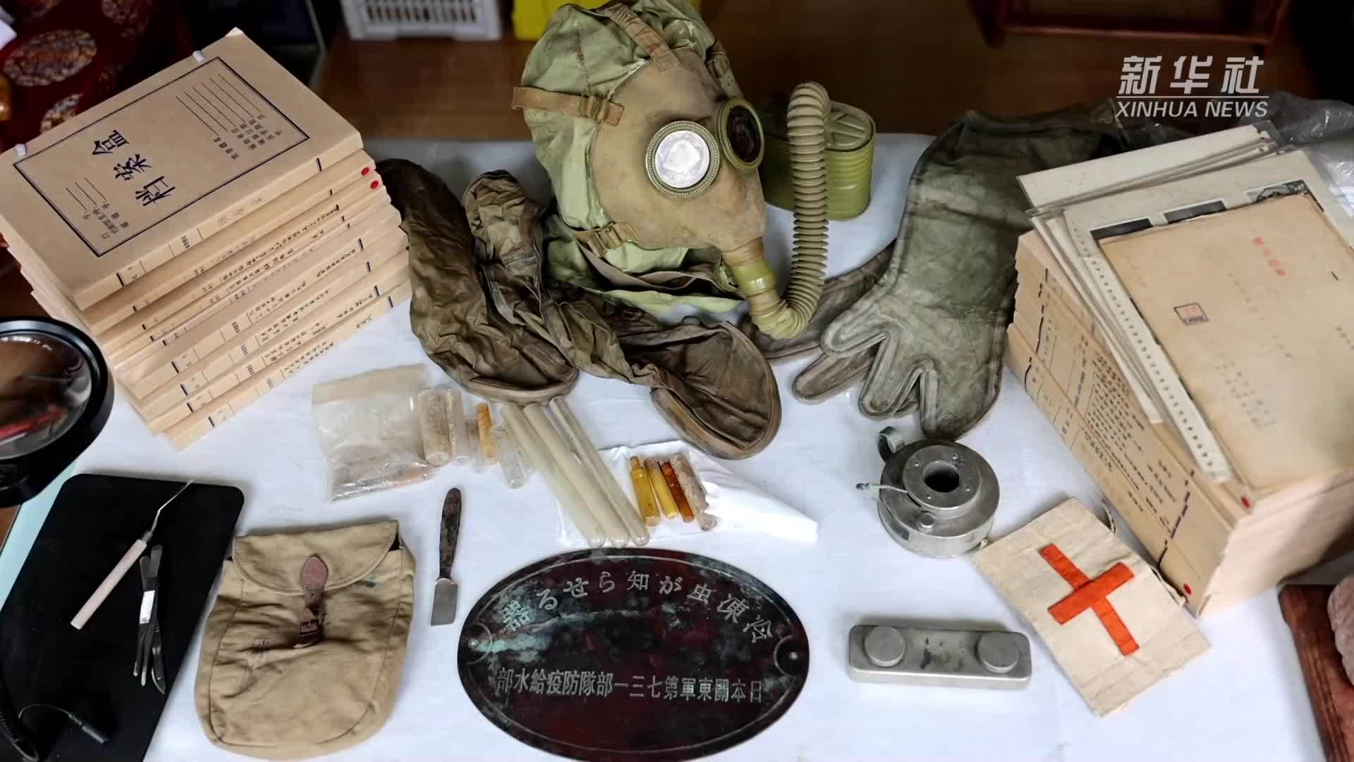 新华全媒+｜沈阳收藏家展示侵华日军“731部队”物证_凤凰网视频_凤凰网