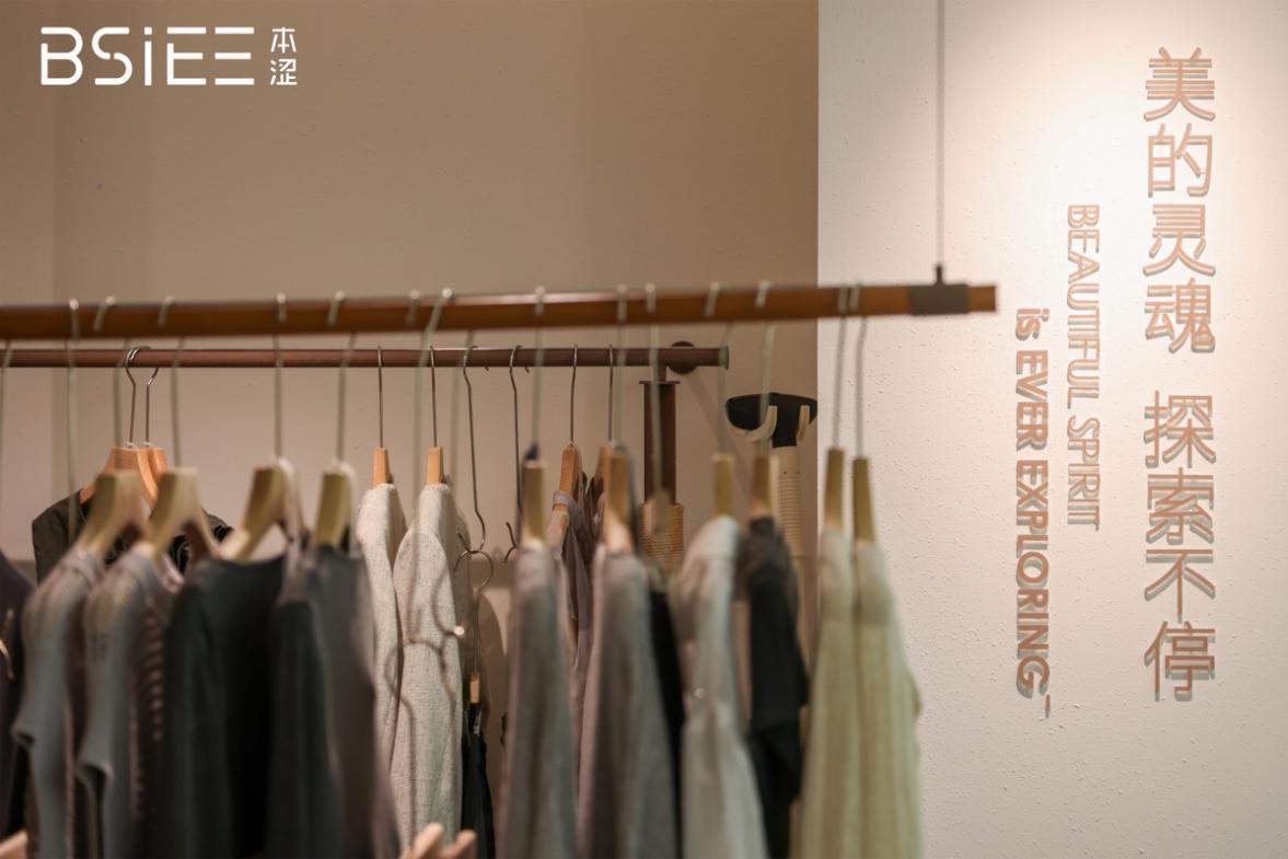 BSiEE本涩北京首店开业，启幕品牌升级新探索_凤凰网