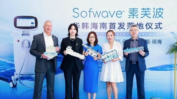 Sofwave素芙波开启超声新时代_凤凰网