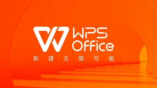 WPS 回应“崩了”：已恢复，用户可免费领取15天会员_凤凰网