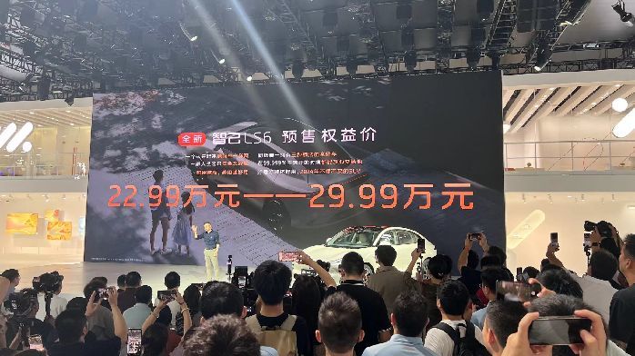 2024成都车展：全新智己LS6预售权益价22.99万起_凤凰网