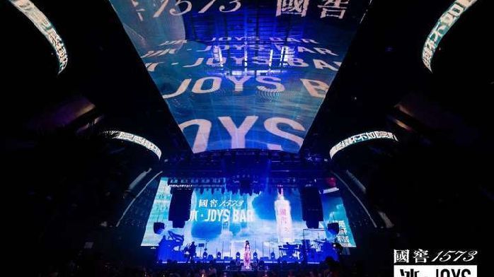 潮流冰饮与烟火星城的邂逅，国窖1573冰·JOYS BAR登陆长沙_凤凰网