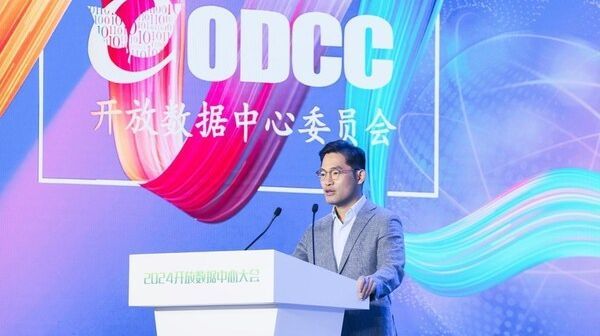 三星半导体在2024 ODCC上分享生成式AI时代大容量高性能的存储解决方案_凤凰网