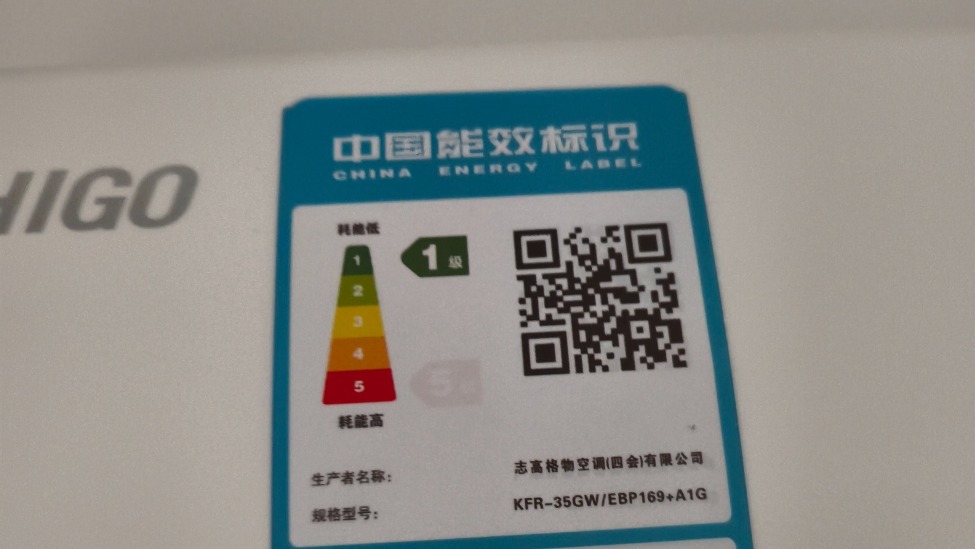 “电费刺客”五级能耗空调为何“偏爱”出租屋？_凤凰网