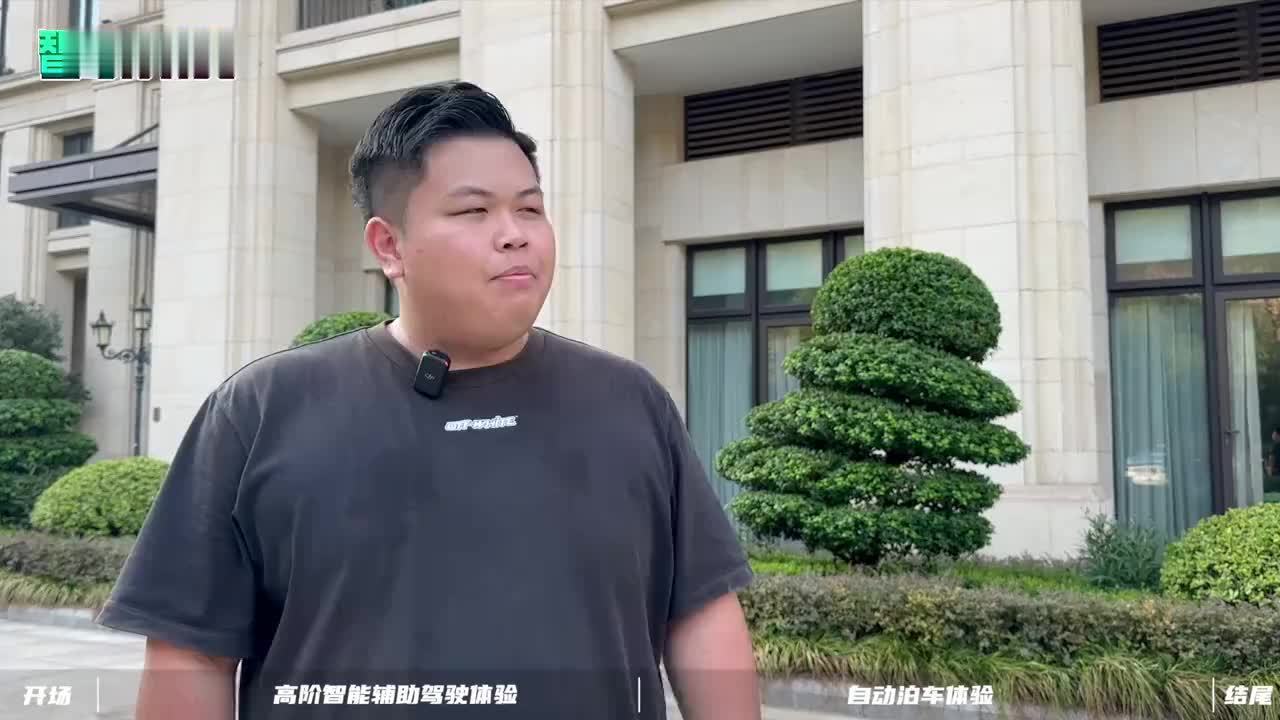 深蓝L07请求出战！华为ADS SE挑战8D城市重庆_凤凰网视频_凤凰网