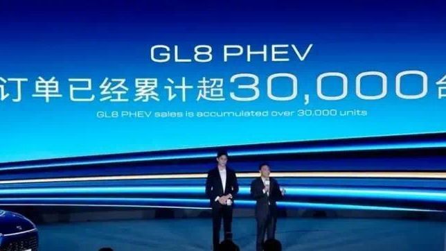 别克GL8家族第200万台整车下线 OMPV概念车全球首发_凤凰网