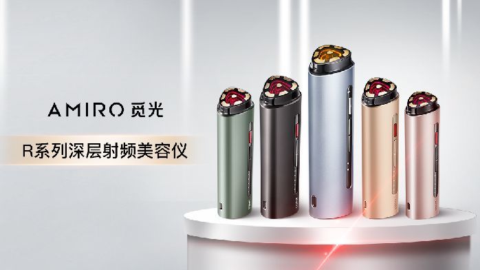 新规之后 家用射频美容仪首次出现拿证者：AMIRO觅光相关产品获得国家医疗器械III类证_凤凰网
