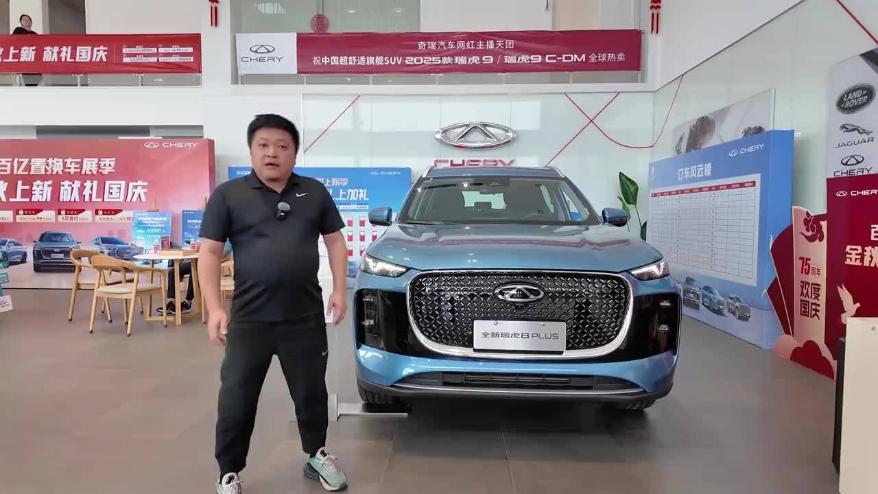 10万出头suv做到这种质感还买什么合资车? 凤凰网视频 凤凰网