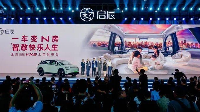 一车变N房，全新启辰VX6大平层 焕新上市_凤凰网