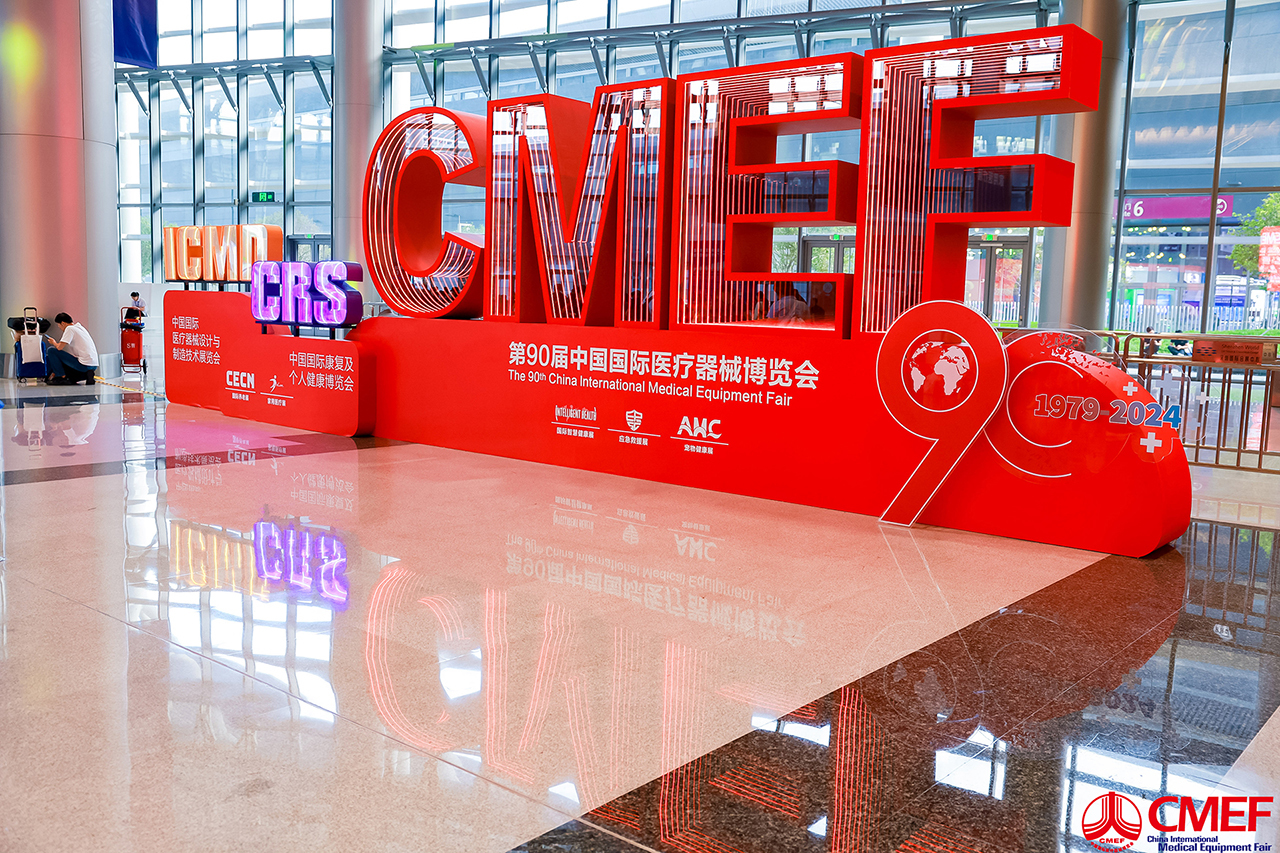 走进第90届CMEF，泰能医疗以卓越品质引领医疗健康防护新纪元凤凰网河北_凤凰网