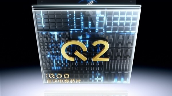 iQOO 13首发电竞芯片Q2：行业唯一支持2K 144FPS超分超帧并发_凤凰网