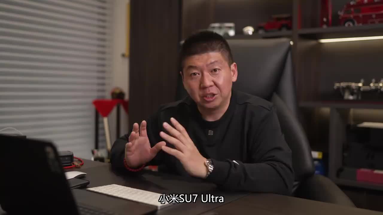 小米SU7 Ultra 81.49万的预售价和原型车的纽北圈速，我怎么看_凤凰网视频_凤凰网
