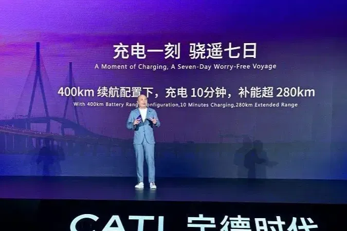 续航400km，支持4C快充！宁德时代推出插混增程专用电池？_凤凰网