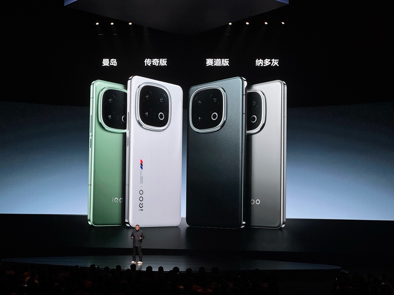 iQOO 13发布：搭载骁龙8至尊版与自研Q2电竞芯片 售3999元起_凤凰网