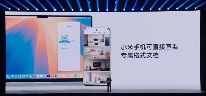 小米HyperConnect全面支持苹果生态，安装互联服务App可互传文件图片_凤凰网