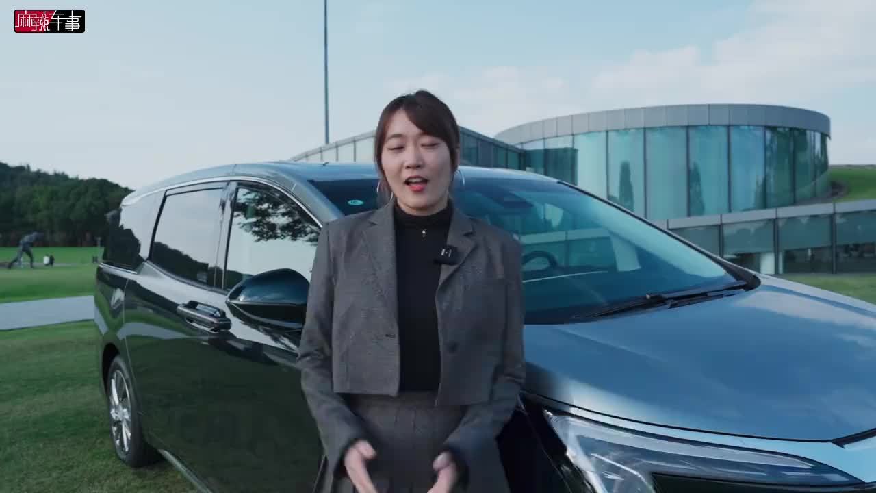 别克2025款世纪CENTURY四座版：这才是顶级MPV的样子_凤凰网视频_凤凰网