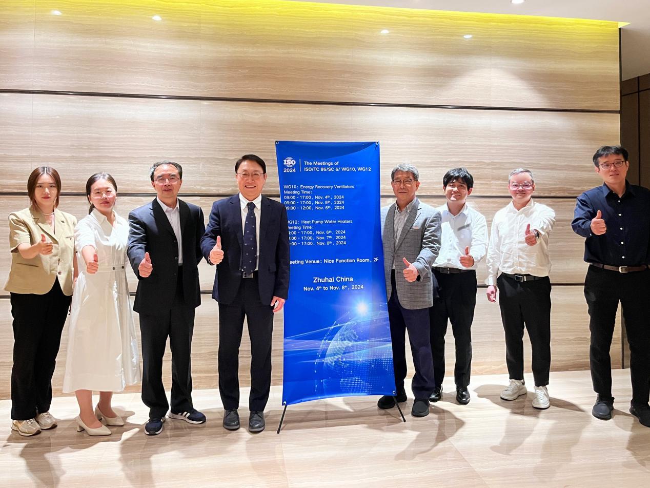 格力成功举办ISO国际标准会议，让中国标准走向世界_凤凰网