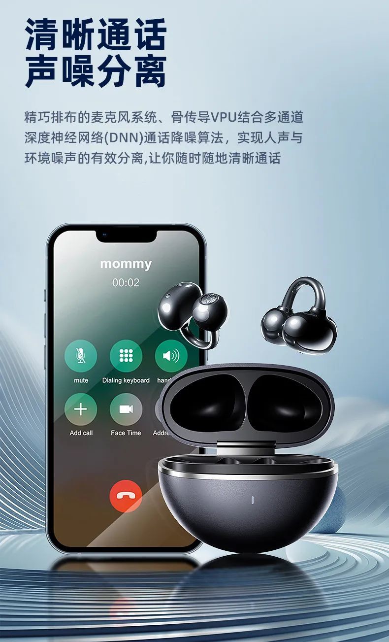 明星同款，HW平替！AURARO耳夹式无线蓝牙耳机G126，你还不冲吗？凤凰网凰家尚品_凤凰网