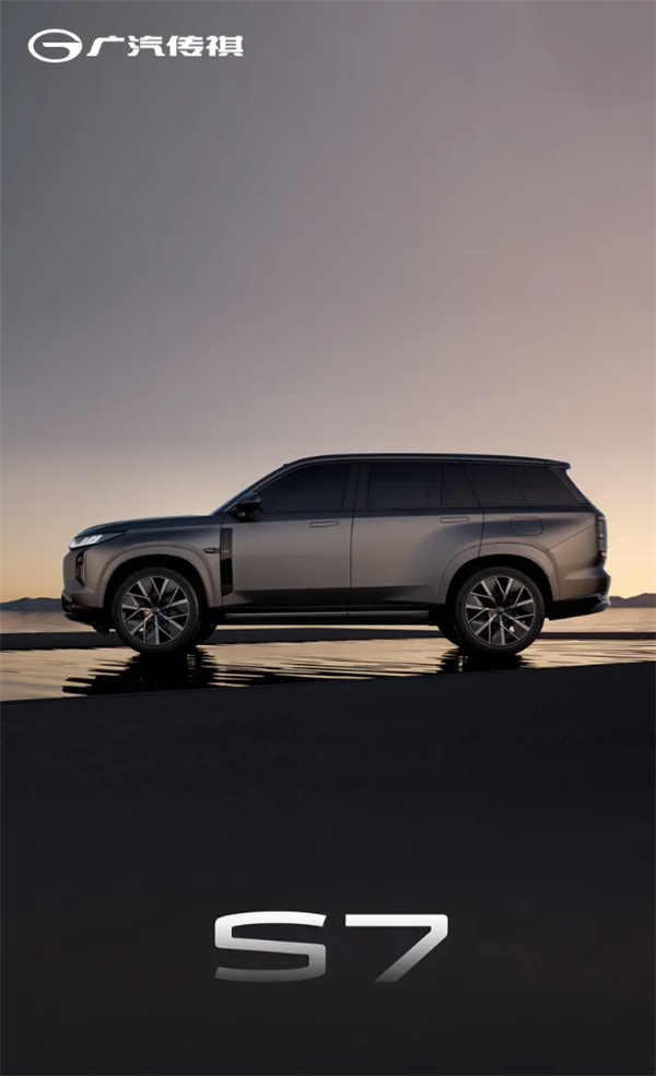 豪车范儿拉满！广汽传祺新车型S7官宣：造型神似路虎揽胜_凤凰网