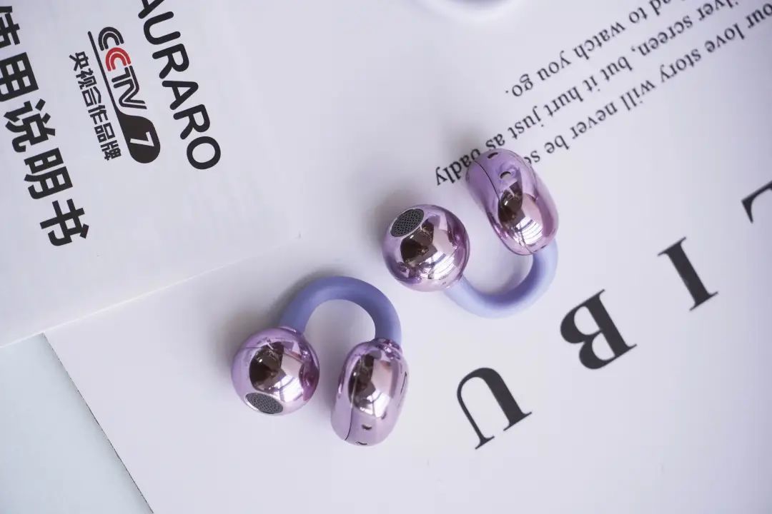 明星同款，HW平替！AURARO耳夹式无线蓝牙耳机G126，你还不冲吗？凤凰网凰家尚品_凤凰网