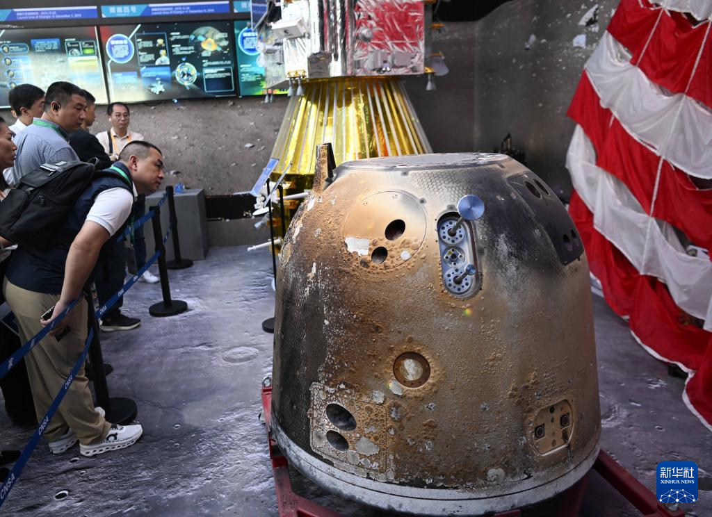 嫦娥六号月壤样品亮相中国航展凤凰网湖北_凤凰网