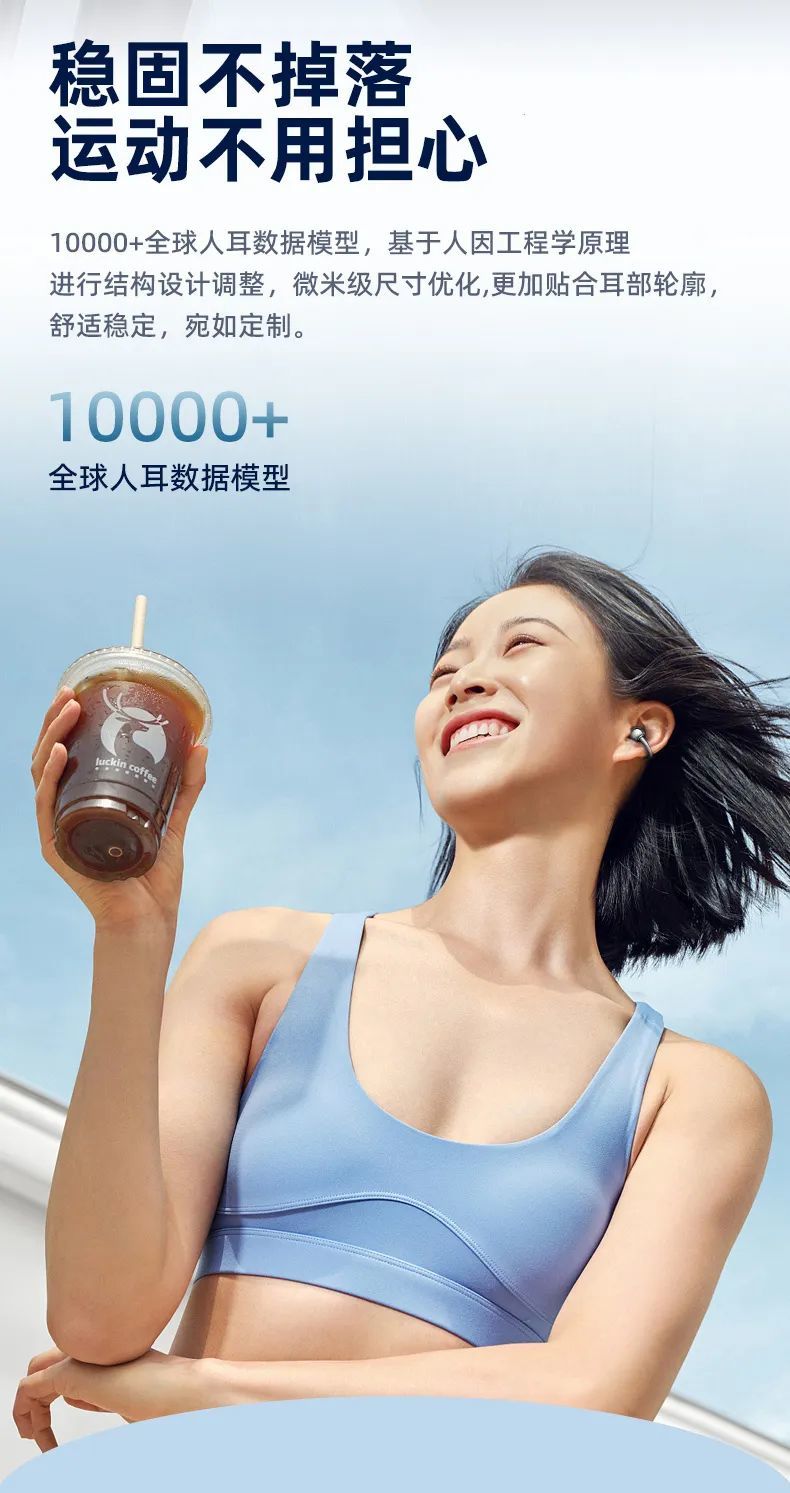 明星同款，HW平替！AURARO耳夹式无线蓝牙耳机G126，你还不冲吗？凤凰网凰家尚品_凤凰网