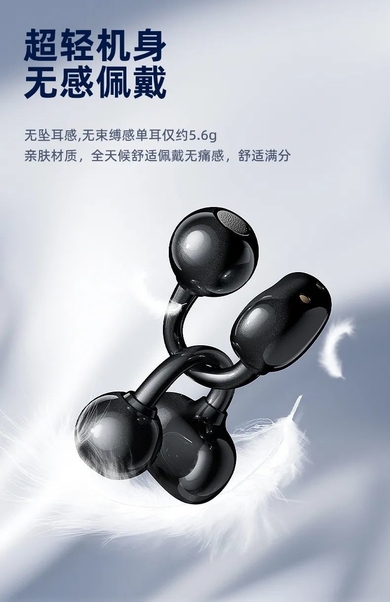 明星同款，HW平替！AURARO耳夹式无线蓝牙耳机G126，你还不冲吗？凤凰网凰家尚品_凤凰网