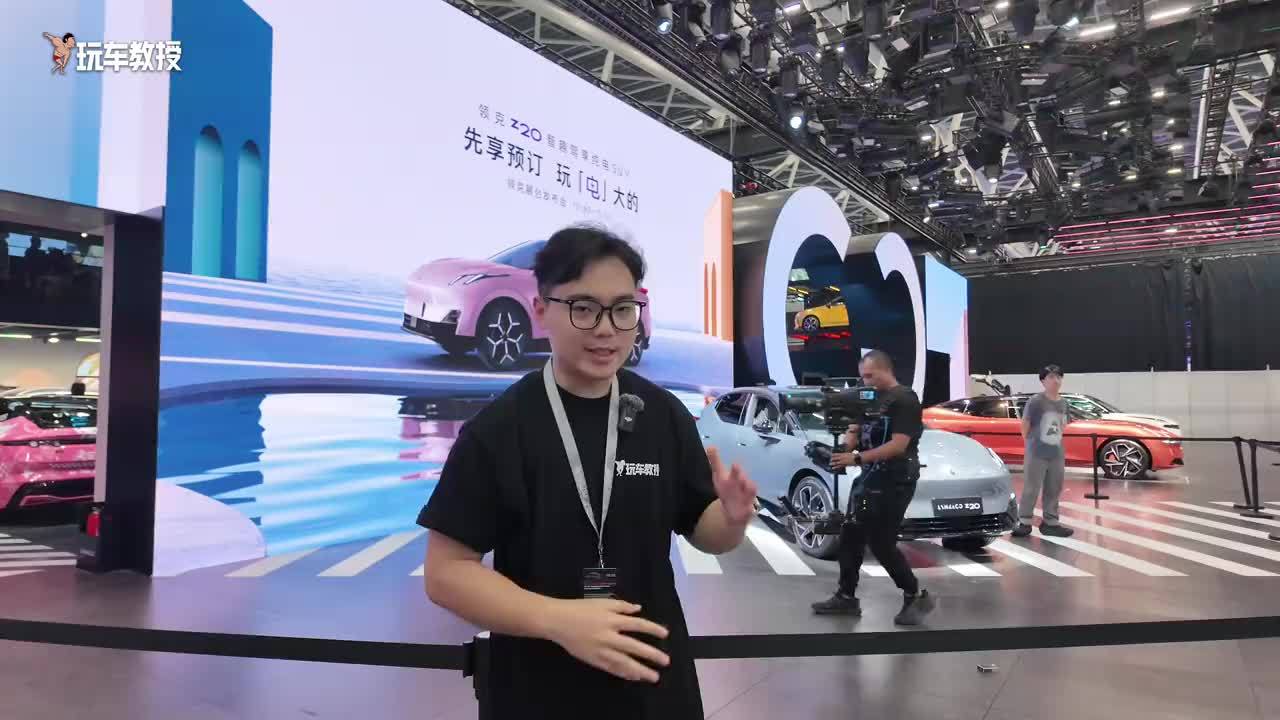 小巧精致的后驱小钢炮！抢先探馆领克Z20_凤凰网视频_凤凰网