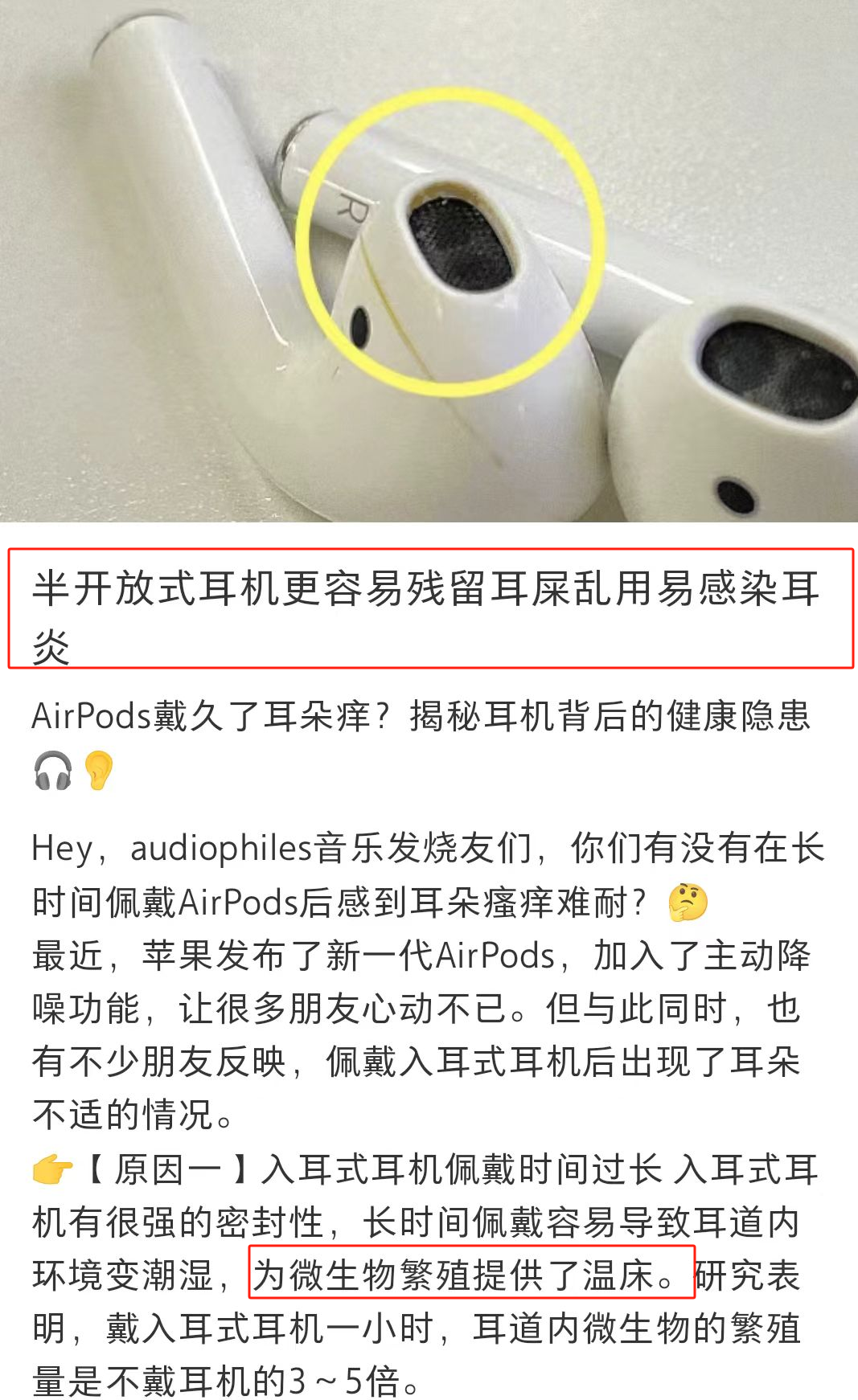 明星同款，HW平替！AURARO耳夹式无线蓝牙耳机G126，你还不冲吗？凤凰网凰家尚品_凤凰网