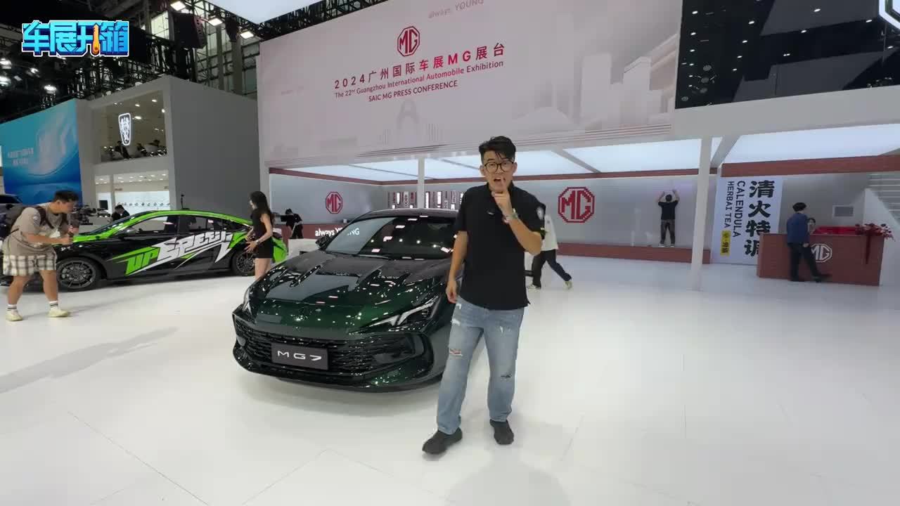 外观微调，车机升级，实拍2025款MG7_凤凰网视频_凤凰网