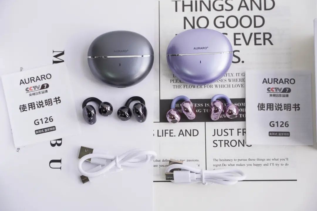 明星同款，HW平替！AURARO耳夹式无线蓝牙耳机G126，你还不冲吗？凤凰网凰家尚品_凤凰网