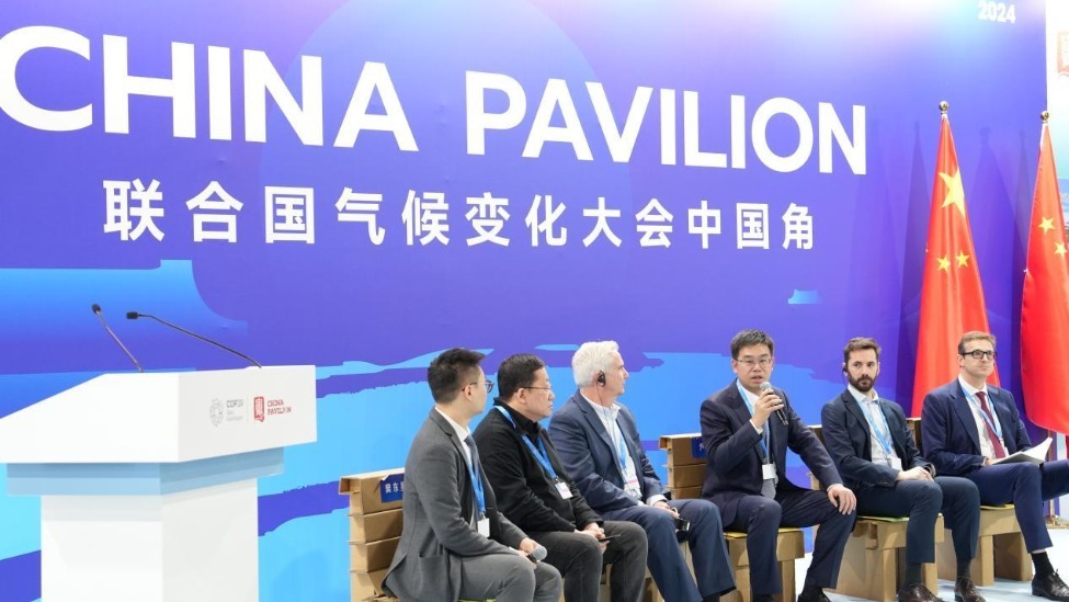 COP29“中国碳市场创新与管理实践”边会成功举办_凤凰网